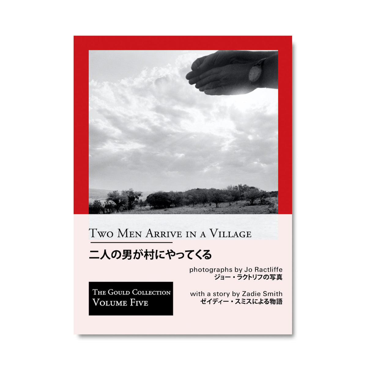 Two Men Arrive in a Village – Kominek